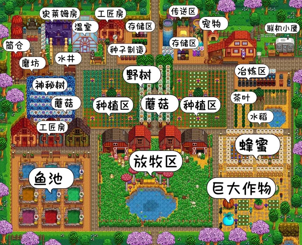 星露谷布局规划器下载图标