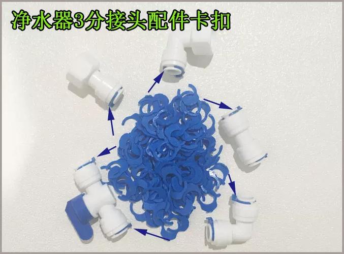 净水器的卡扣如何打开图标