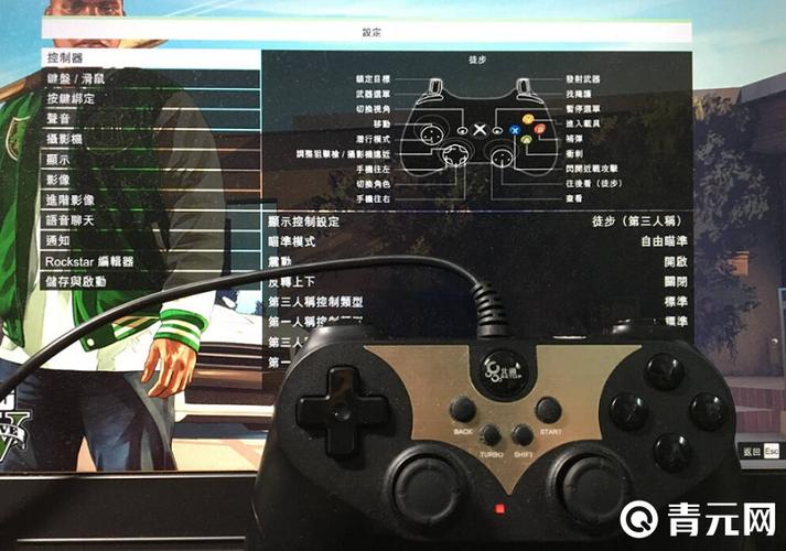 gta5喊话器图标