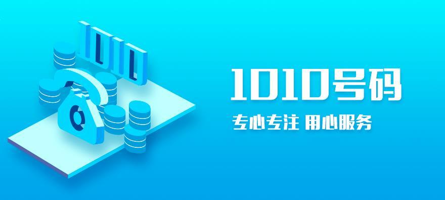 10100108是啥号码图标