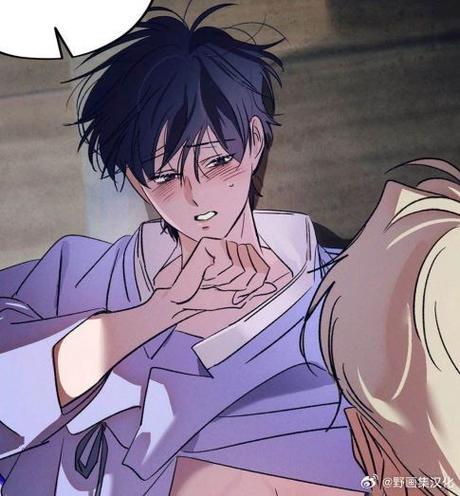 漫画《兄妹授课》免费阅读全集图标