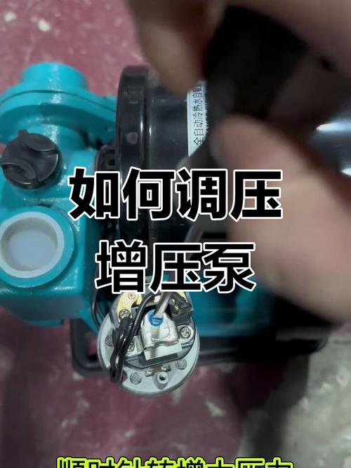 增压泵一般调多少压力截图
