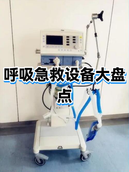 笔记本电脑没带充电器怎么充电图标