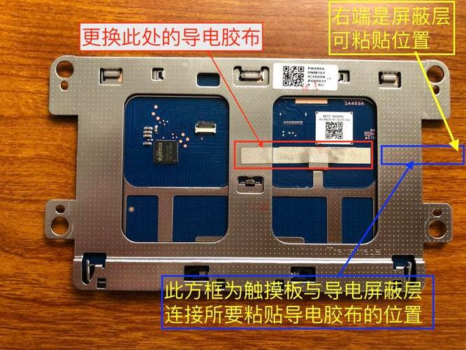 联想小新pro13触摸板没反应图标