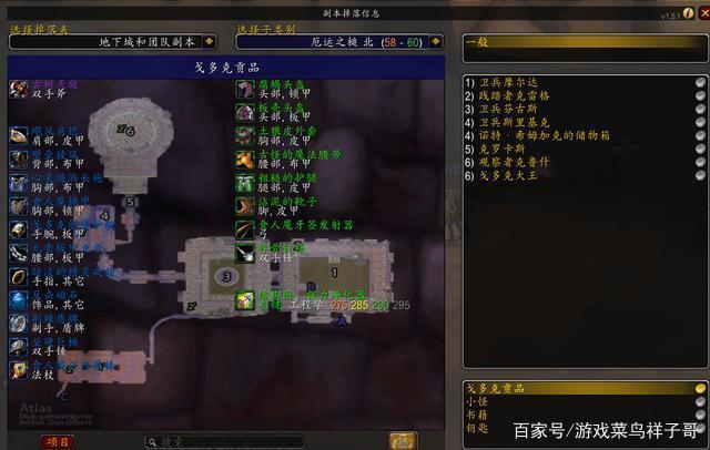 厄运东挖矿收益图标