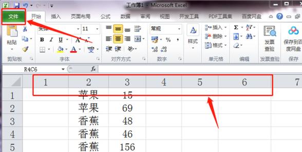 表格横向变成数字了怎么调成字母图标