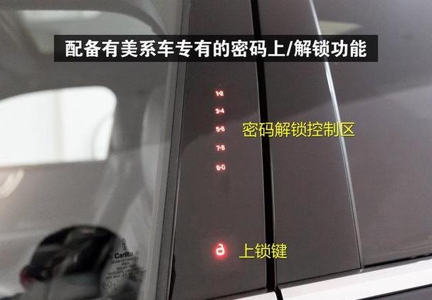 钥匙在车里车门自动锁门什么原因图标