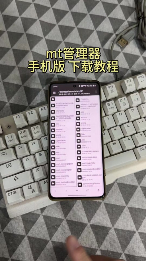 星露谷物语mt管理器修改教程图标