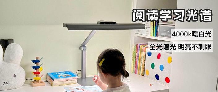 控眼轴台灯有效果吗截图