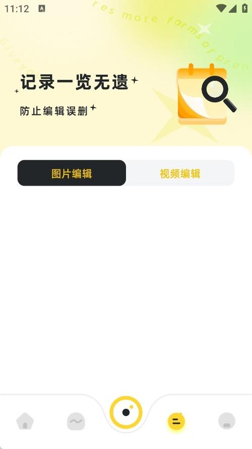 蓝龙美化包正版图标
