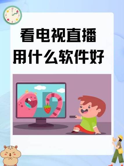 足球比赛直播游戏截图