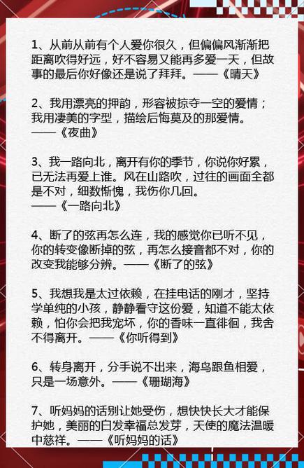 歌词永远爱你的我,爱你的我图标