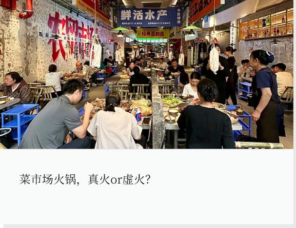 什么火锅赚钱图标