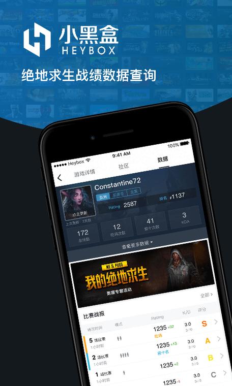 绝地求生黑鬼套装叫什么图标