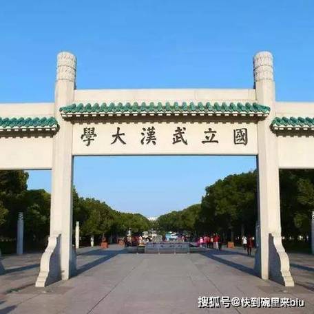 双子座能考上大学吗图标