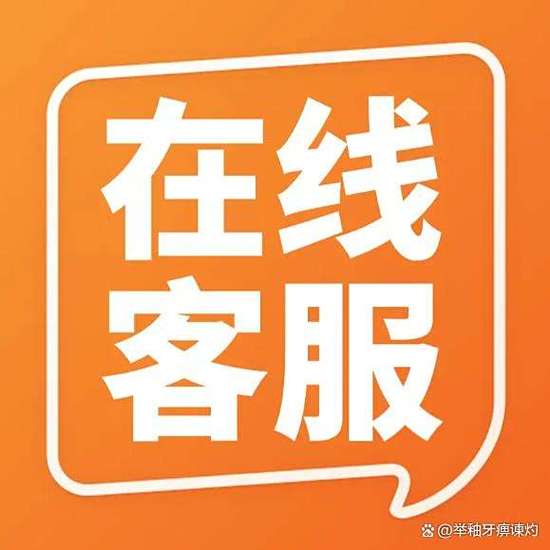 小度官方售后电话号码截图
