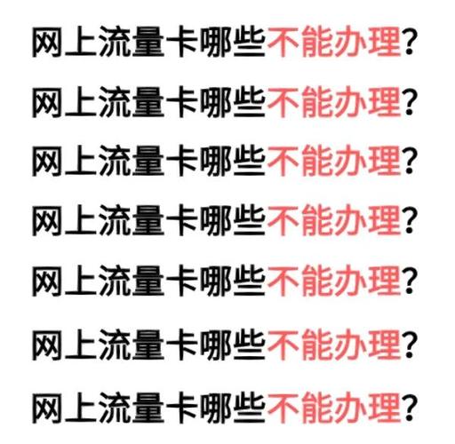 流量很卡怎么办图标