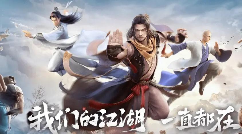 天龙八部手游影吃乔峰吗图标