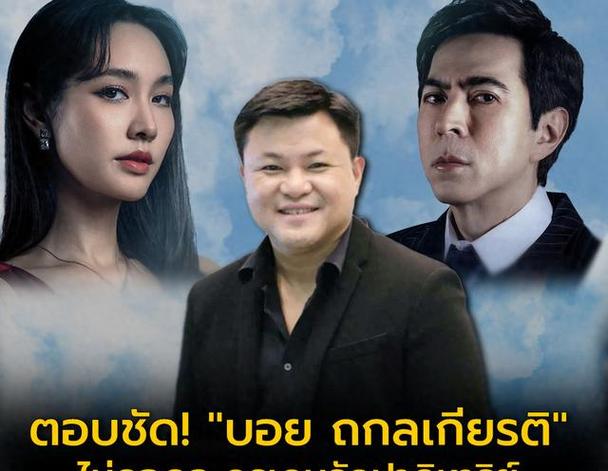 爱情游戏泰剧在线观看图标