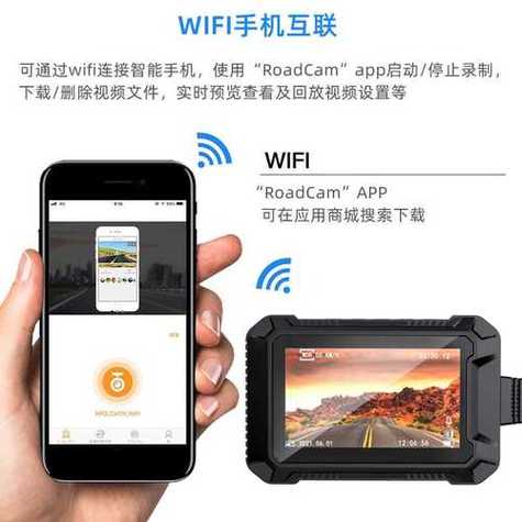 安卓连记录仪不能上网截图