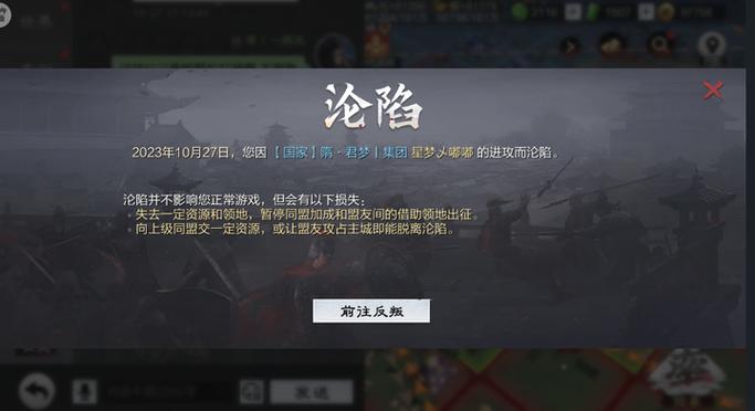 率土之滨 官方助手图标