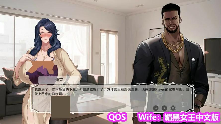 心神少女图标