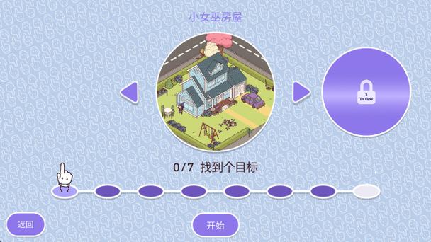 穿越时空游戏下载图标