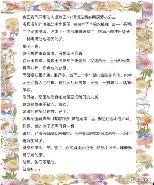 软玉生香 小说