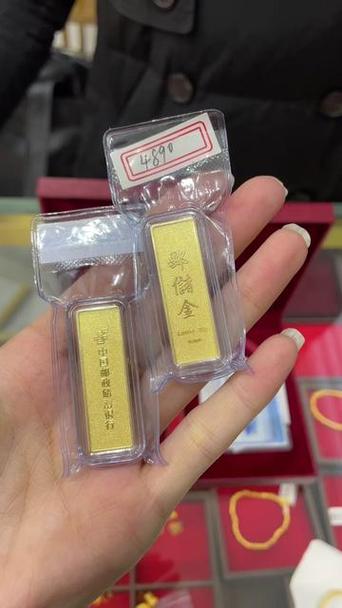 中国邮政黄金纪念品图标