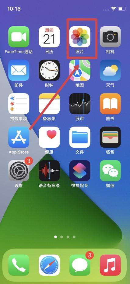 oppo照片回收站在哪里打开图标