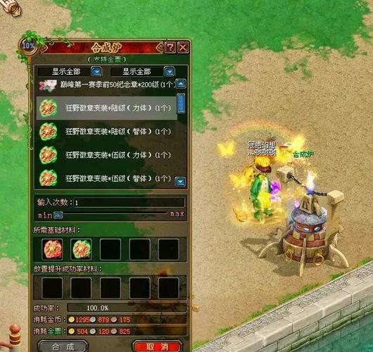 自由幻想手游金币换rmb图标