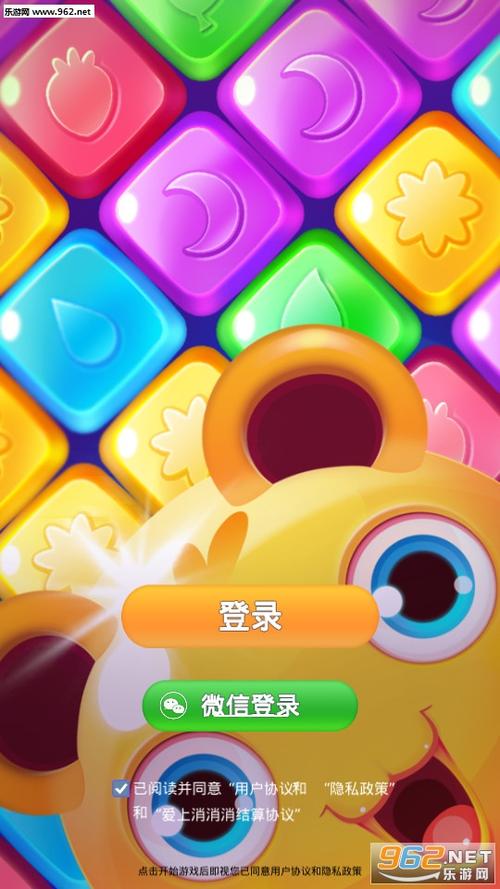 消除小镇红包版v1.5.0截图