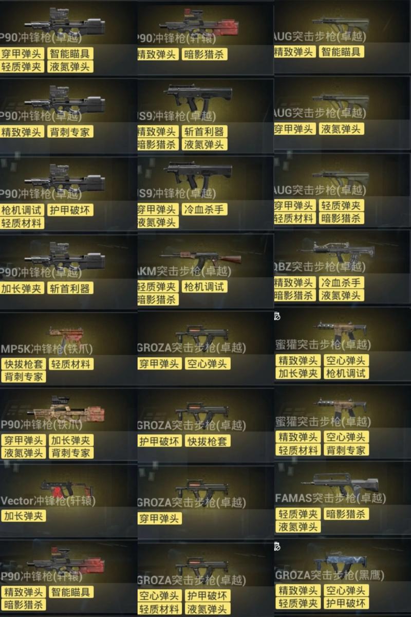 地铁逃生橘子内核自瞄配置图标