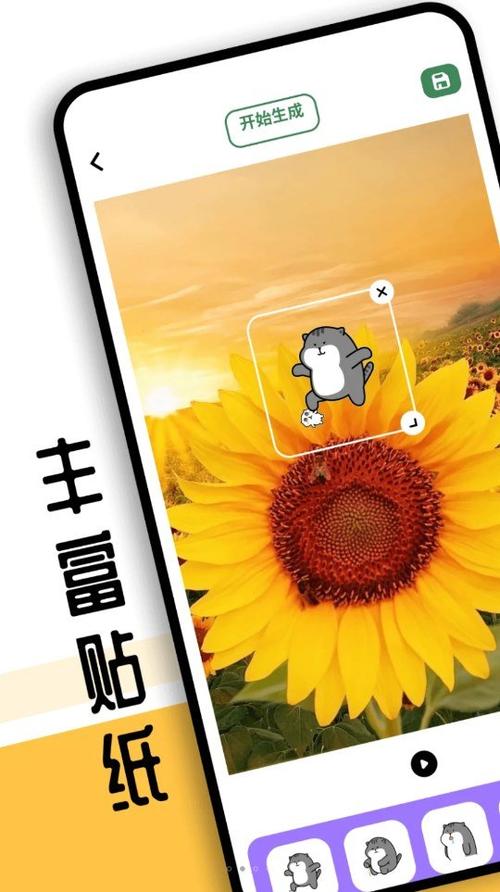 sorai官方免费版手机版图标