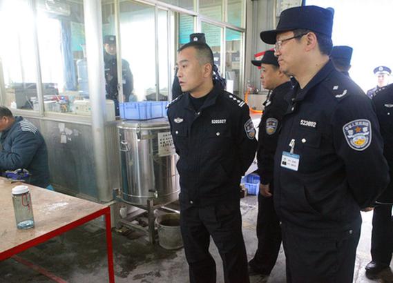 惩罚犯人图标