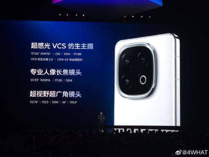 iQOO如何关闭手机摇晃感应