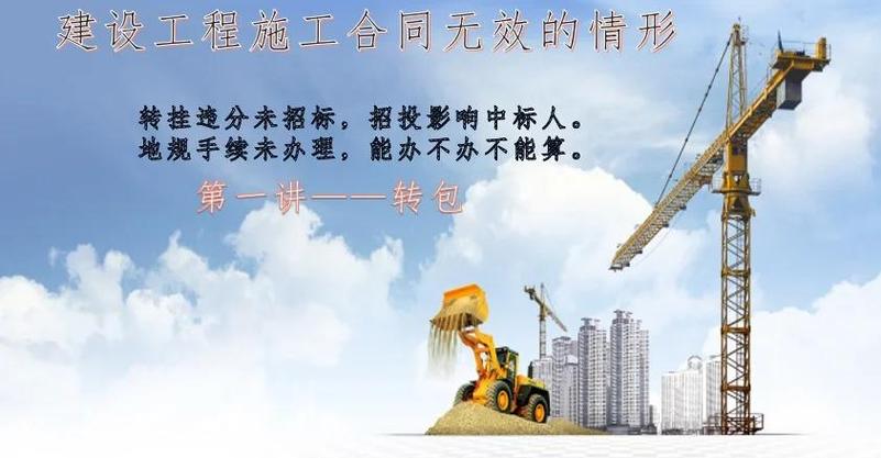 协议无效的12种情形图标