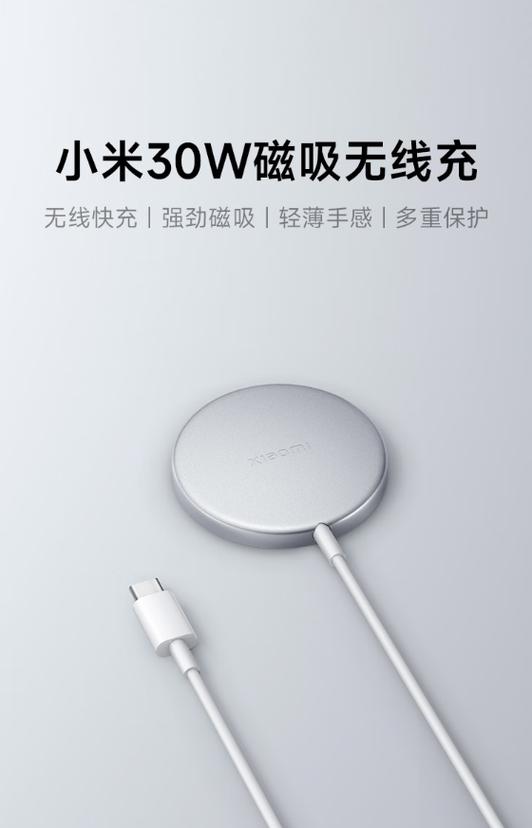 哪款手机支持无线充电功能图标