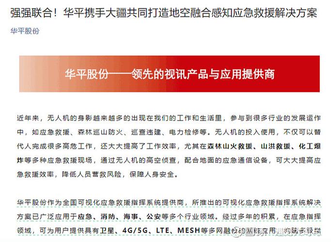 华为手机和平板怎么互传软件图标