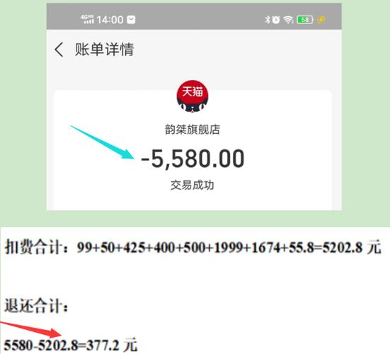 qq音乐买实体专辑可以退款吗缩略图