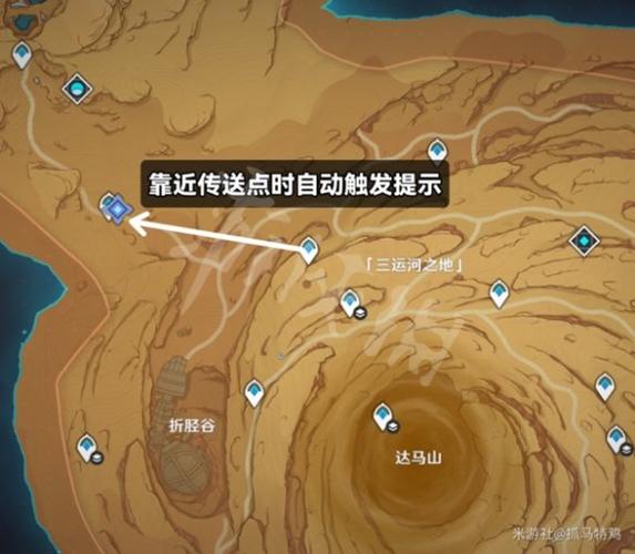 原神善恶的赫瓦雷任务攻略