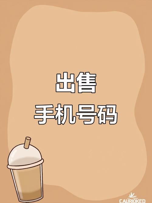 交易猫一个手机号能绑定多少账号