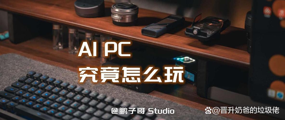 华硕电脑按字母出来数字怎么办图标