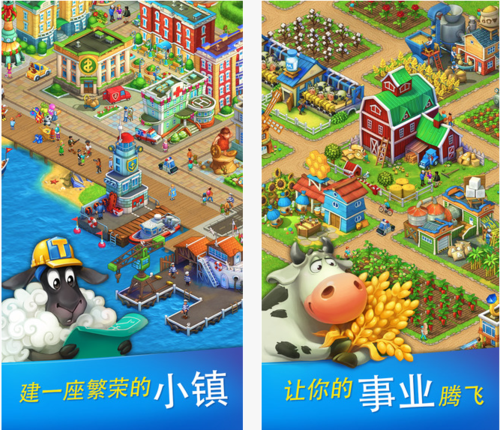 梦想小镇岛屿满级多少图标