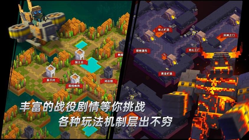 边境军团下载破解版图标
