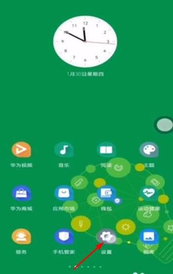 华为输入键盘不见了图标