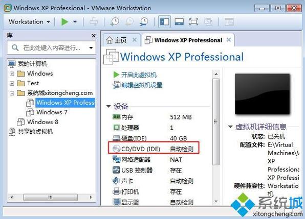 vmware10和12哪个更流畅图标