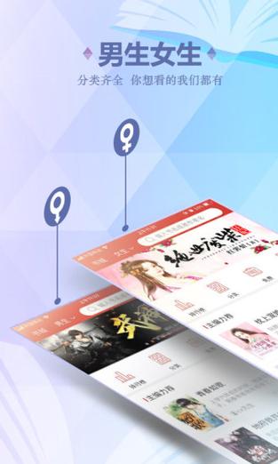 连尚读书app下载图标