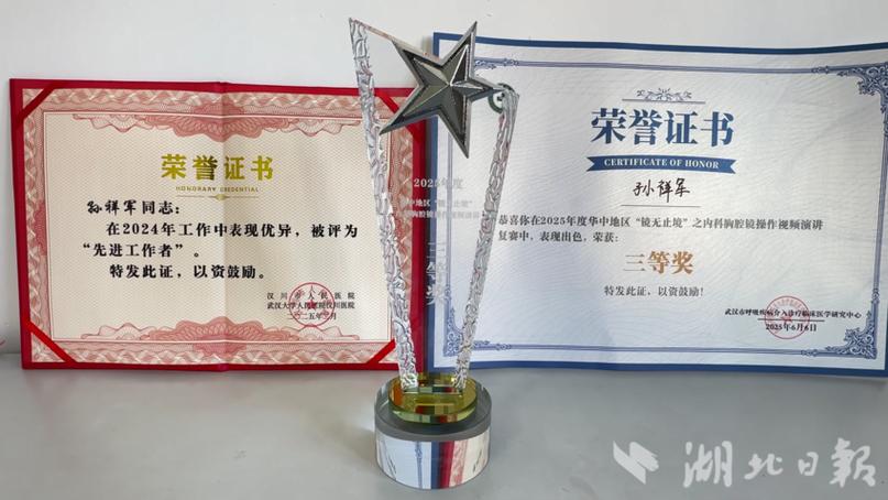 honor安全模式图标