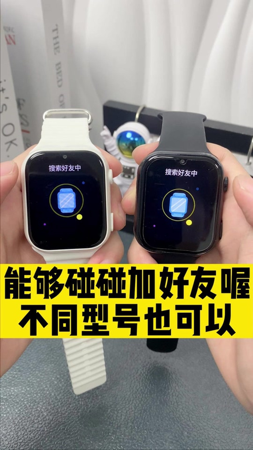 米兔手表添加联系人步骤截图